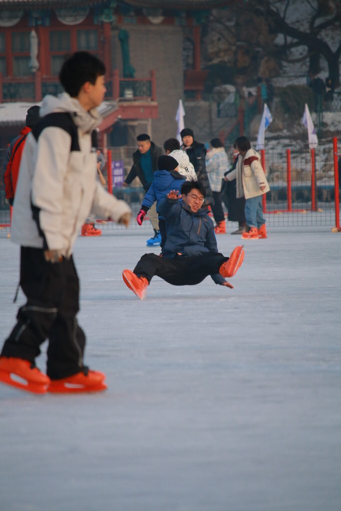 Ice Skating at Purple Bamboo Park – Magtomo Lab