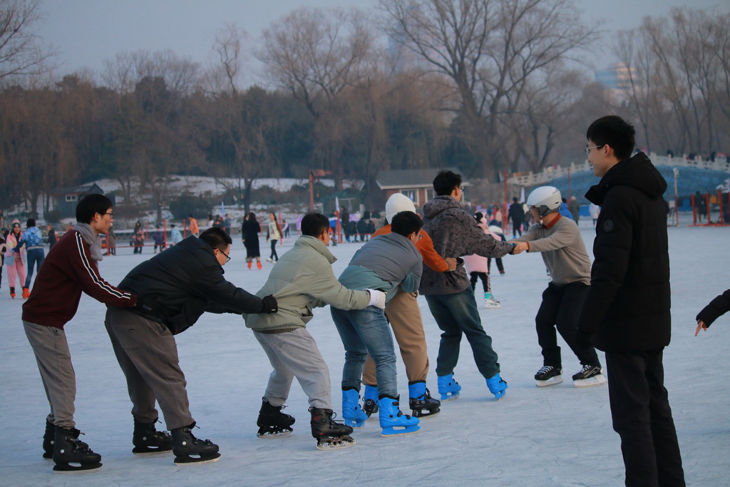 Ice Skating at Purple Bamboo Park – Magtomo Lab