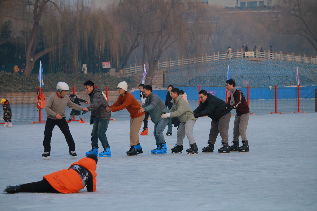 Ice Skating at Purple Bamboo Park – Magtomo Lab